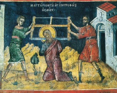 Святой пророк Исаия | Православный церковный календарь на каждый день ...